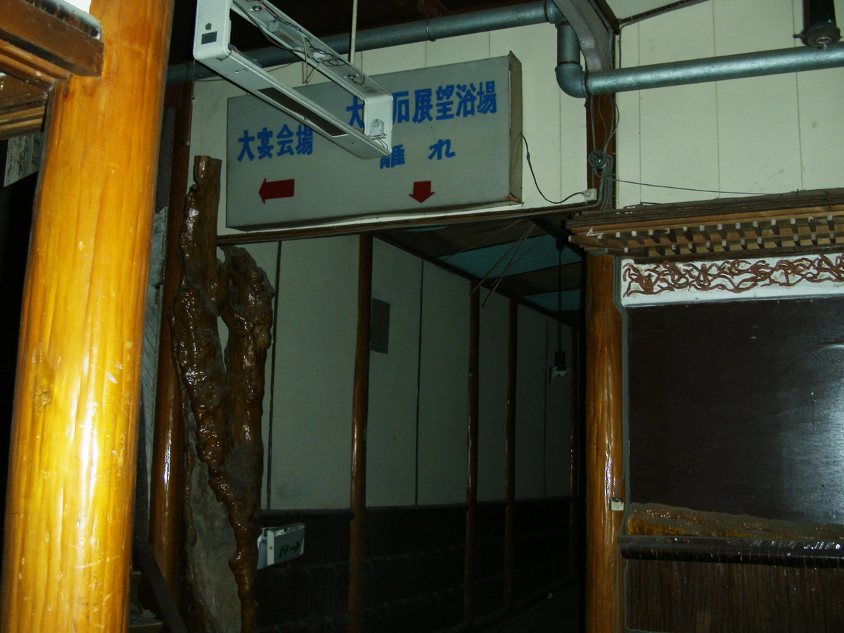 Level 526 η: "水のない温泉ホテル" | Backrooms Wiki | Fandom