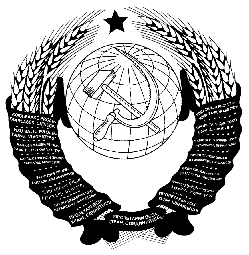 Entity 7: "Mandela Virus" | Backrooms Wiki | Fandom