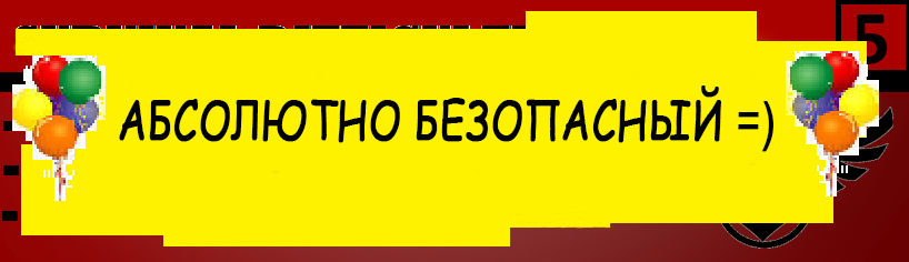 Уровень «веселья» =) | Backrooms вики | Fandom