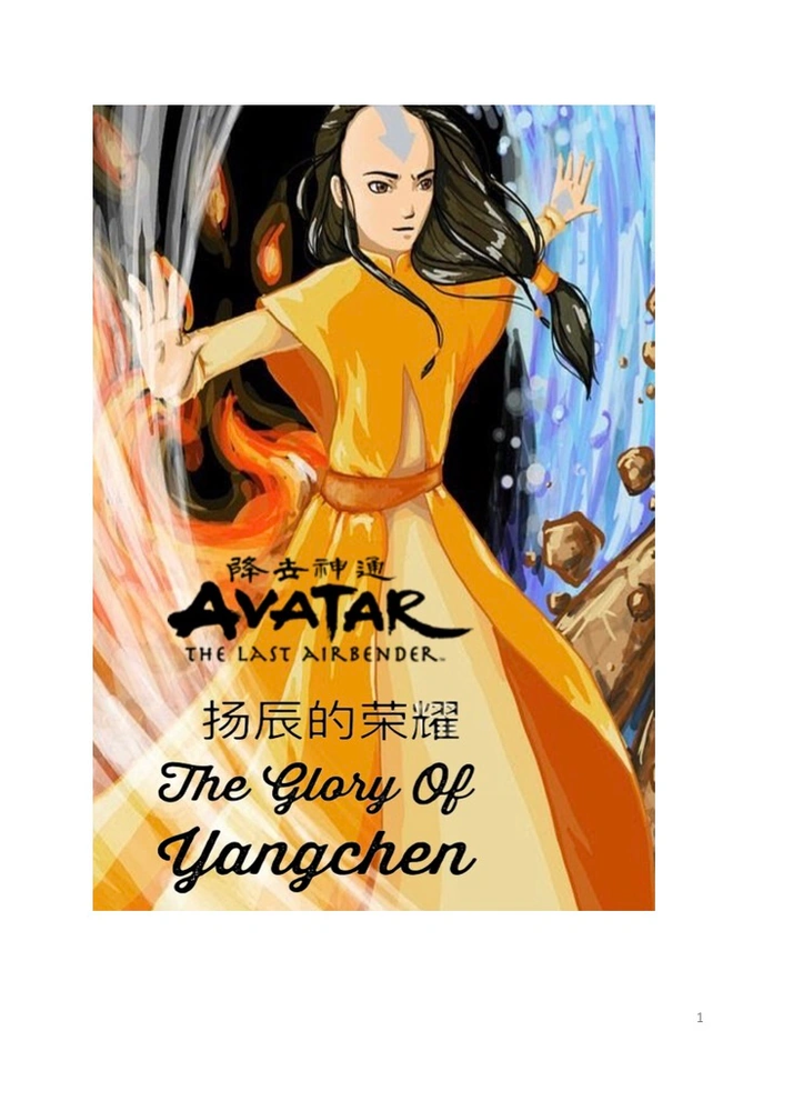 Yangchen fanfiction story | Fandom