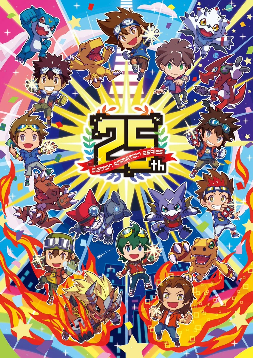 (STAFF: Fanart) Toei Animation celebrates 25th Anniversary of Digimon ...