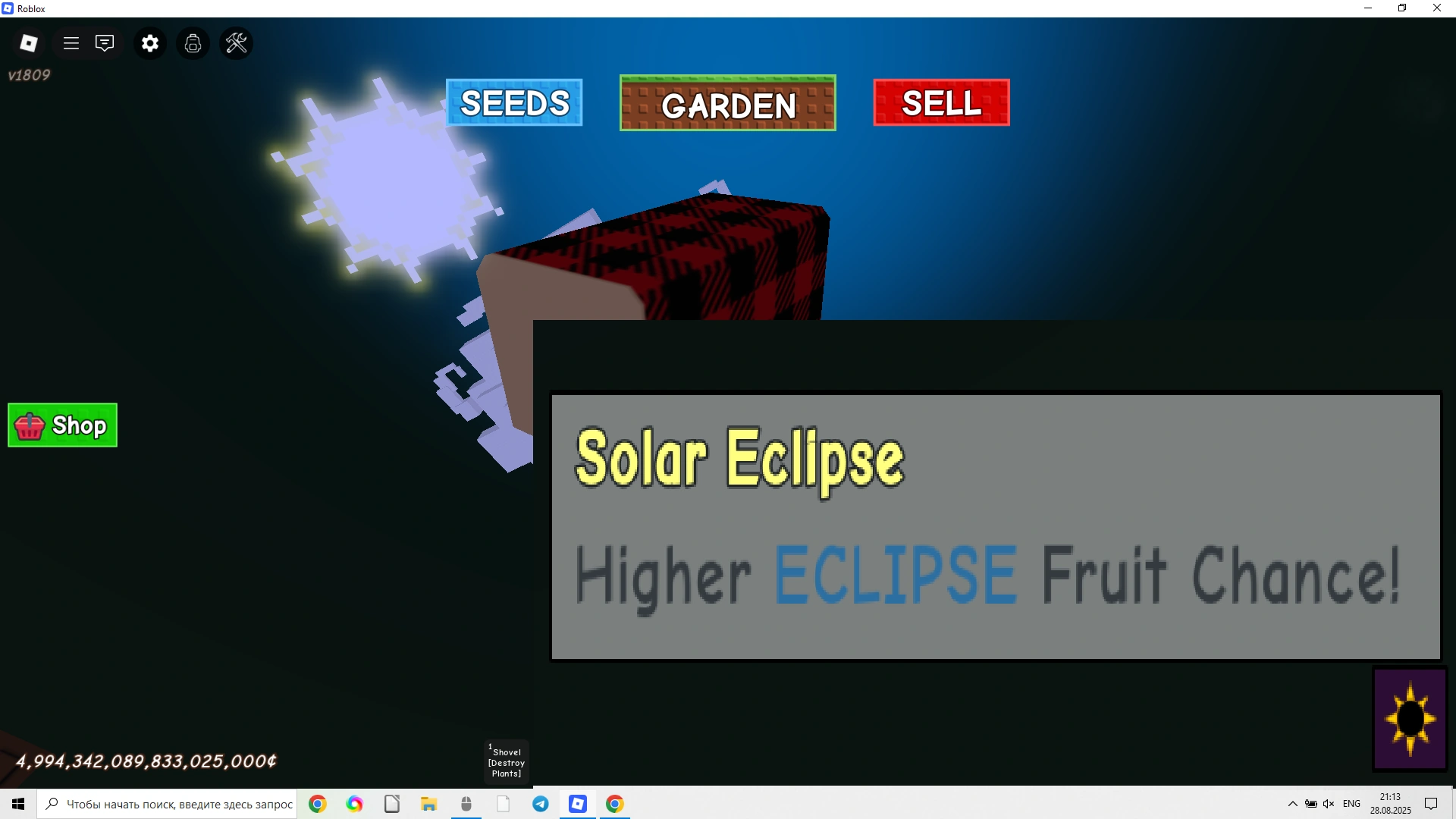 eclipse? | Fandom