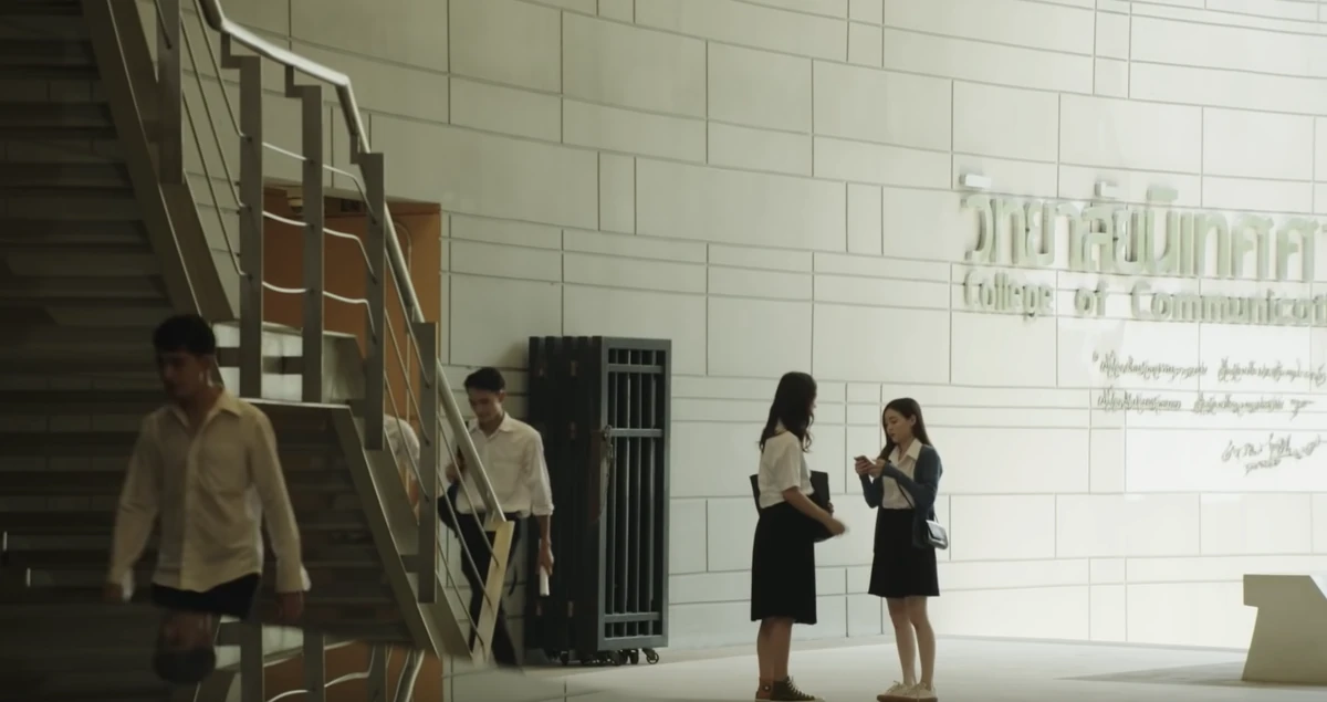 Category:South Tech University | Bad Buddy Wiki | Fandom