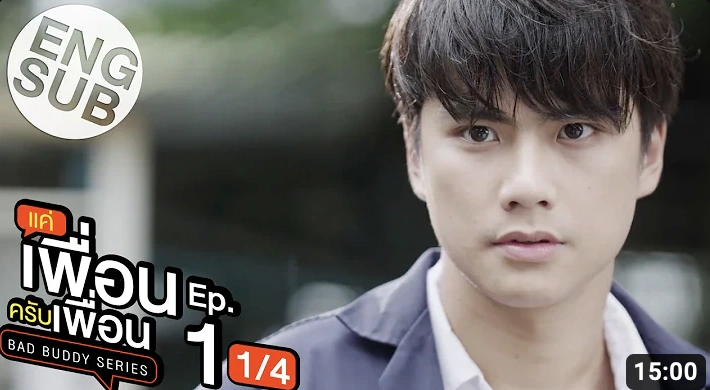 Episode 1 | Bad Buddy Wiki | Fandom