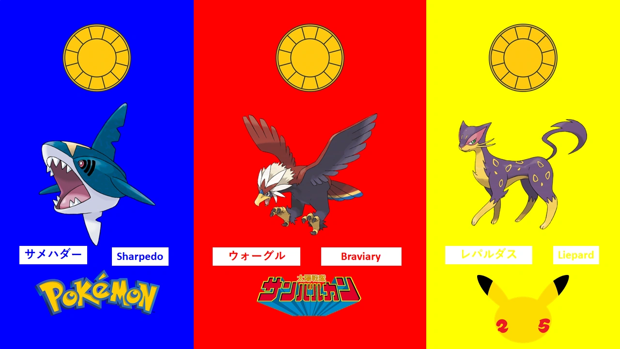 Sun Vulcan with Pokemon | Fandom