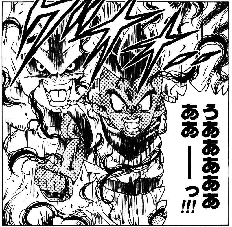 Majin Uub | BadEndFriends Wikia | Fandom