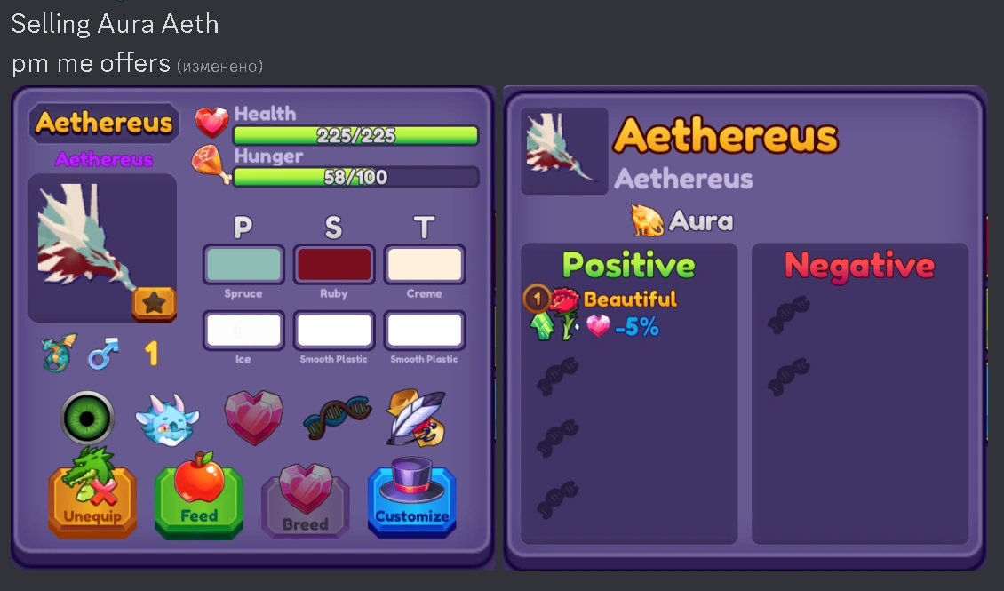 T/S Aura aeth | Fandom