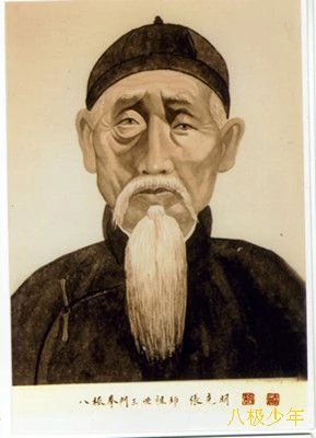 Zhang Keming 张克明 | Bajiquan Wikia | Fandom