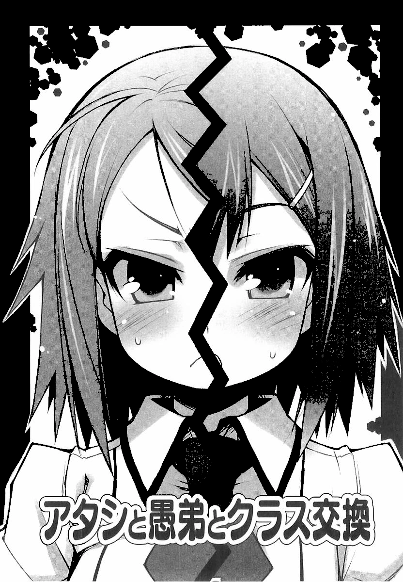 Yuuko Kinoshita/Image Gallery | Baka to Test to Shoukanjuu Wiki | Fandom