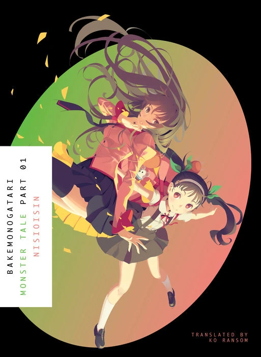 Bakemonogatari (novela)/Inglés | Wiki Monogatari | Fandom