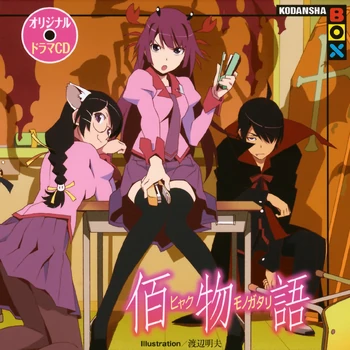 Hyakumonogatari | Wiki Monogatari | Fandom