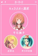 Nademonogatari (novela) | Wiki Monogatari | Fandom