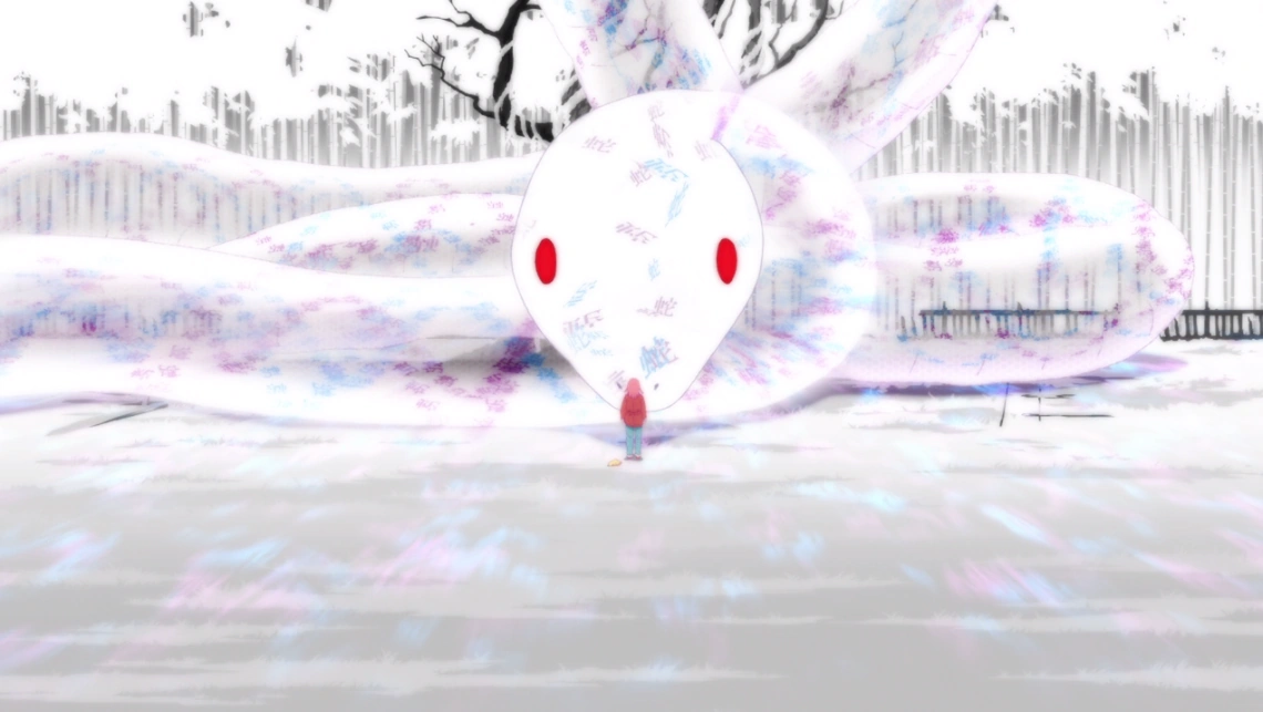 Kuchinawa | Wiki Monogatari | Fandom