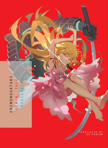 Onimonogatari (novela) | Wiki Monogatari | Fandom