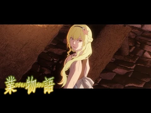 Off & Monster Season: Episodio 07 | Wiki Monogatari | Fandom