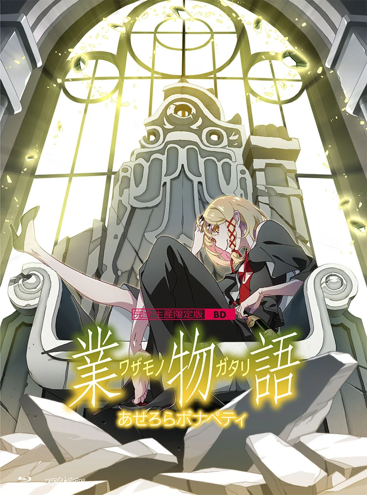 Suicidal Tendency | Wiki Monogatari | Fandom