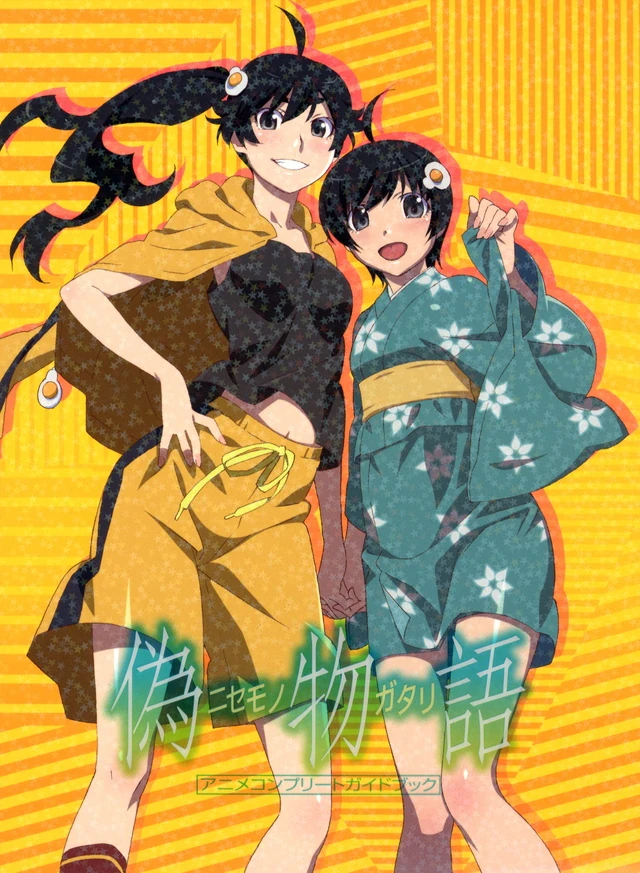 Nisemonogatari Anime Complete Guidebook | Wiki Monogatari | Fandom