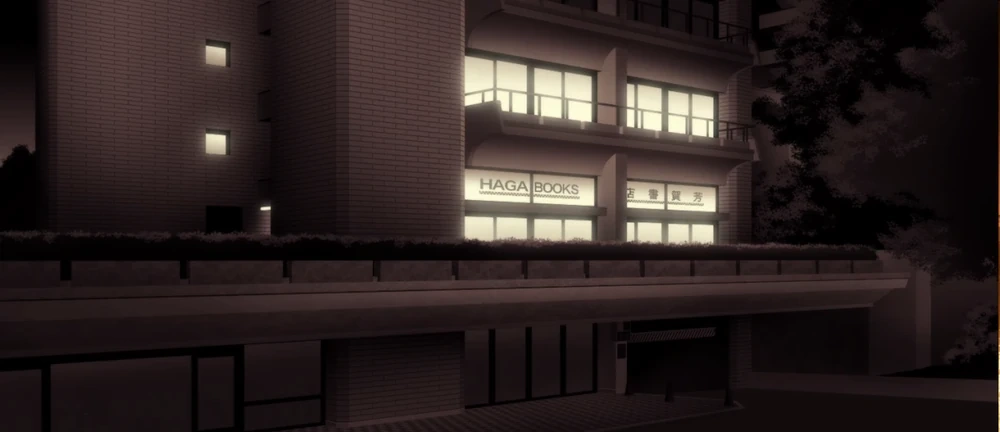 Librería de Naoetsu | Wiki Monogatari | Fandom