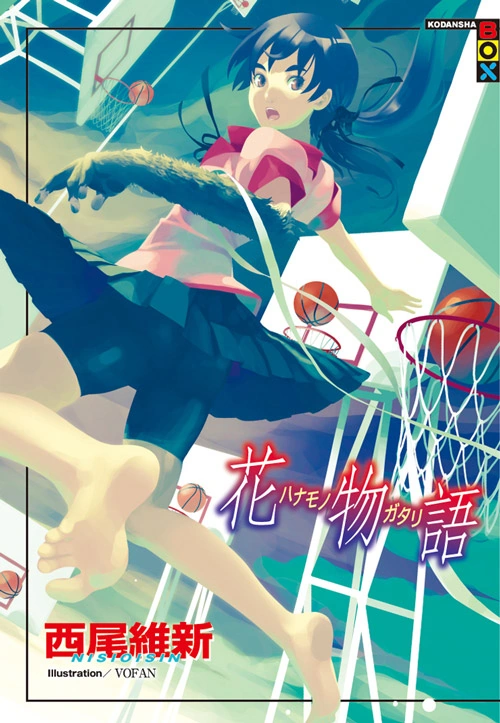 Hanamonogatari (novela) | Wiki Monogatari | Fandom