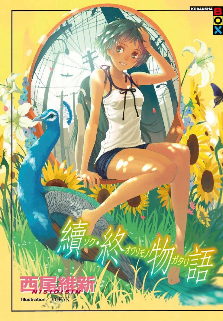 Zoku Owarimonogatari (novela) | Wiki Monogatari | Fandom