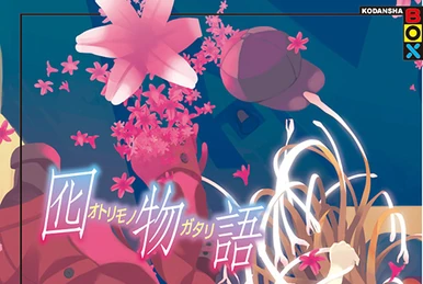 hanamonogatari resumen