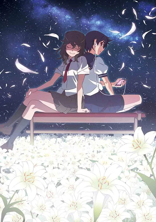 Hanaato -shirushi- | Wiki Monogatari | Fandom