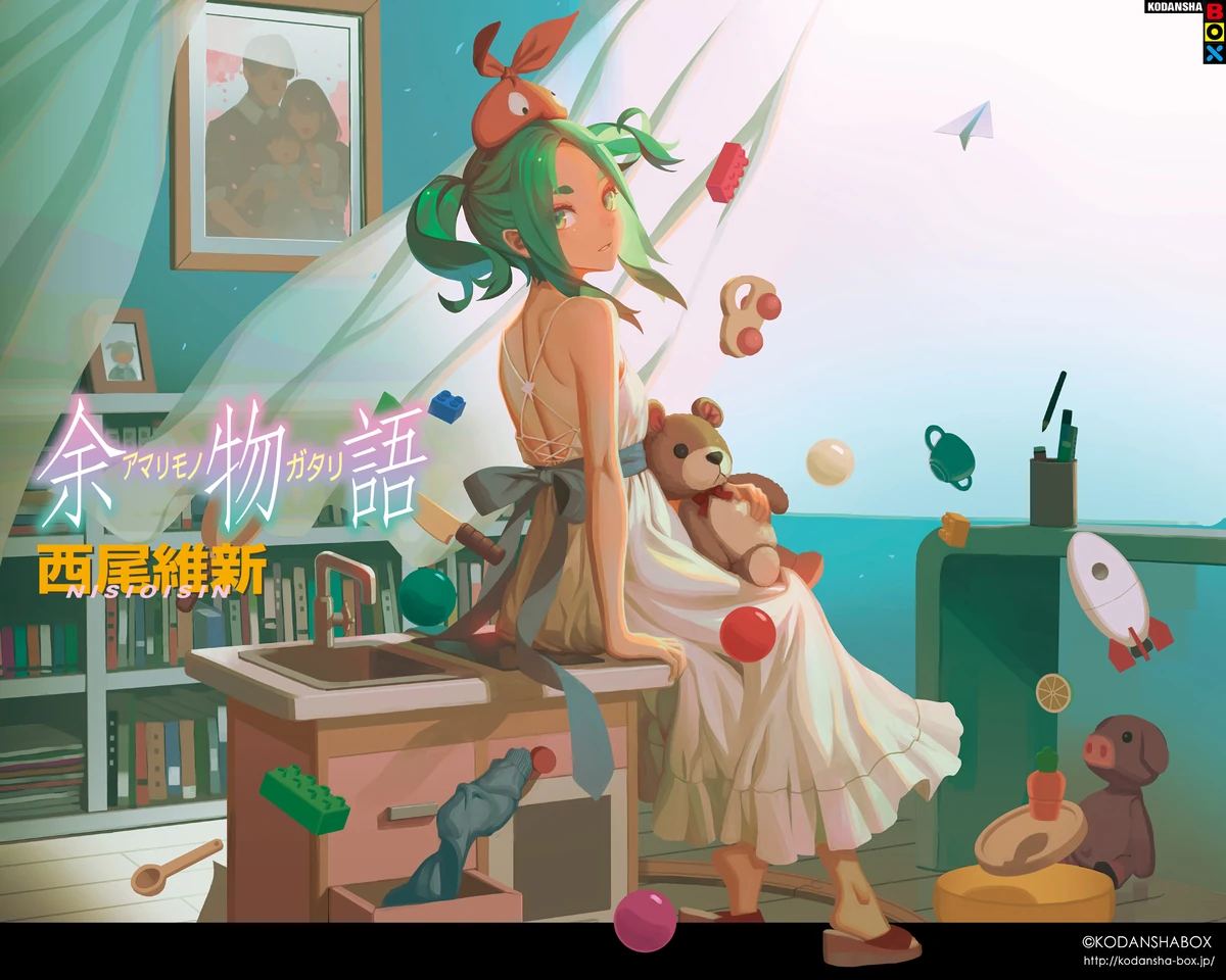 Amarimonogatari (novela) | Wiki Monogatari | Fandom