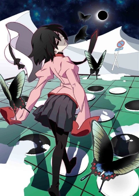 Fórmula Ougi | Wiki Monogatari | Fandom