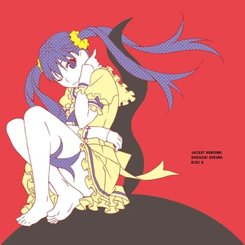 Utamonogatari 2 | Bakemonogatari Wiki | Fandom