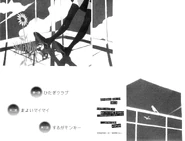 Bakemonogatari | Bakemonogatari Wiki | Fandom