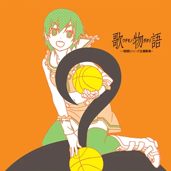 Utamonogatari | Bakemonogatari Wiki | Fandom