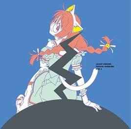 Utamonogatari | Bakemonogatari Wiki | Fandom