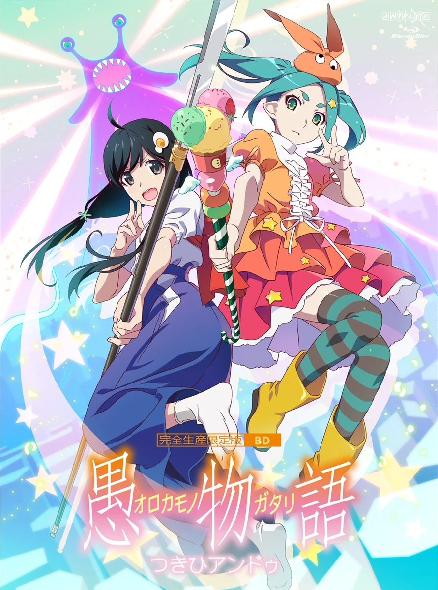 icecream° | Bakemonogatari Wiki | Fandom