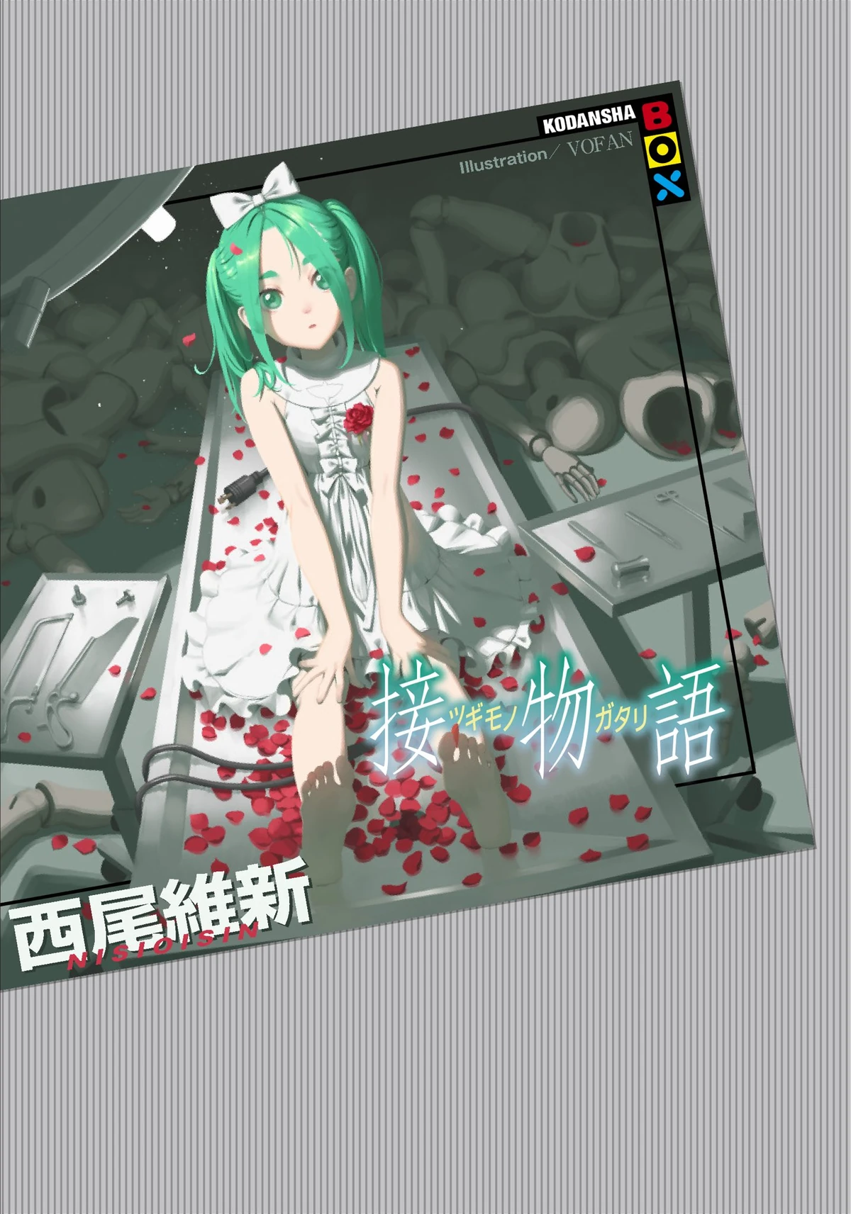 Tsugimonogatari | Bakemonogatari Wiki | Fandom