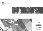 Otorimonogatari | Bakemonogatari Wiki | Fandom