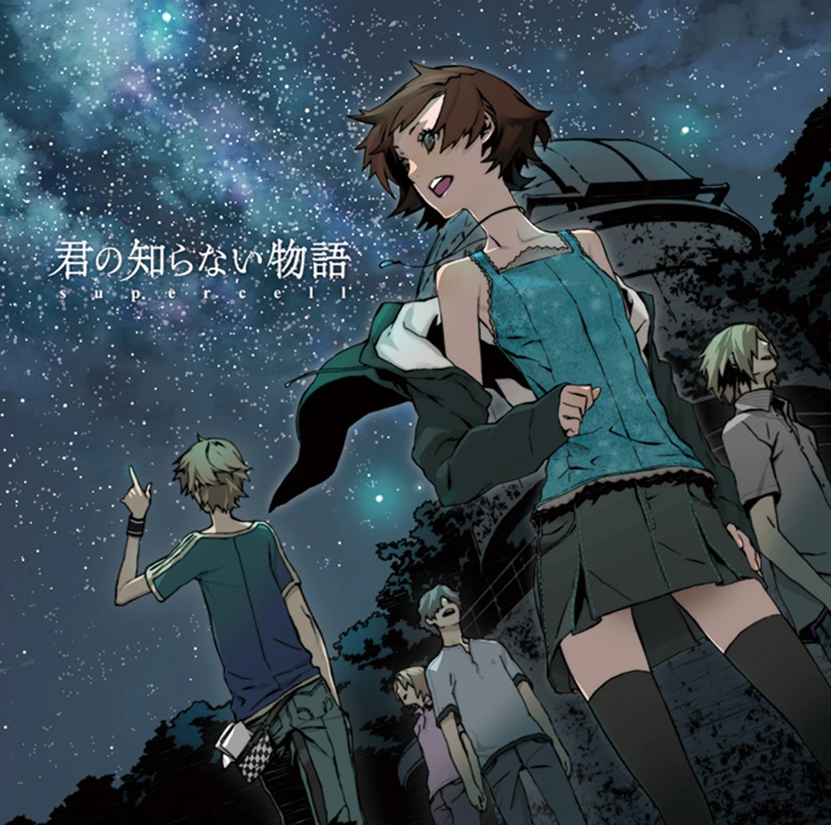 Kimino Shiranai Monogatari | Bakemonogatari Wiki | Fandom