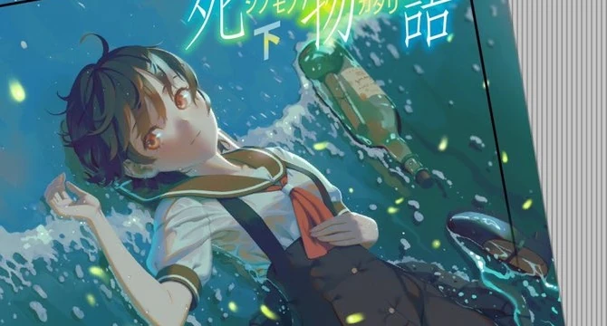 Bakemonogatari Wiki | Fandom