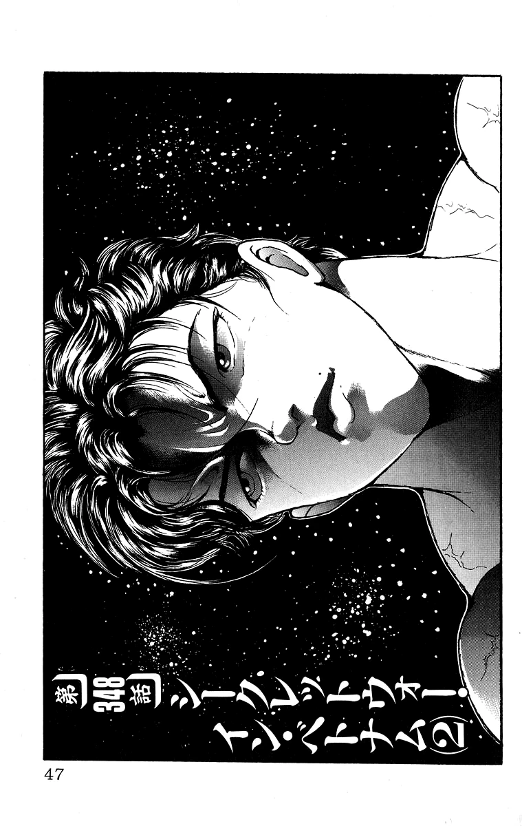 Secret War in Vietnam (2) | Baki Wiki | Fandom