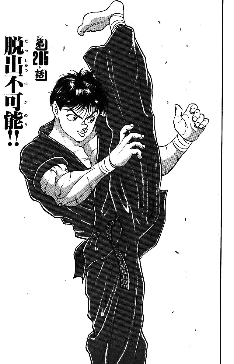 No Escape!! | Baki Wiki | Fandom