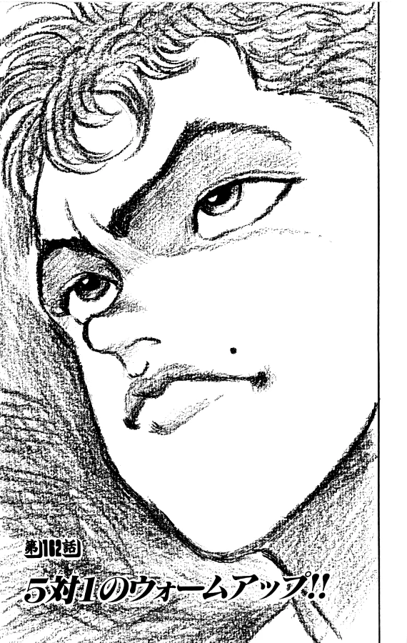 Warm Up: Five Against One!! | Baki Wiki | Fandom