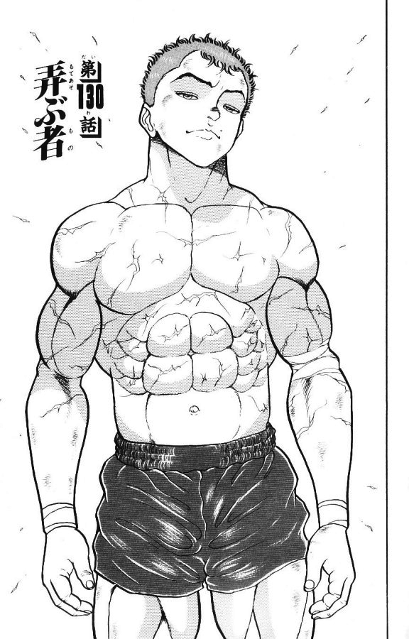 An Object to Play with | Baki Wiki | Fandom