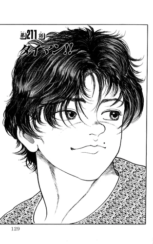 Man-to-Man!! | Baki Wiki | Fandom