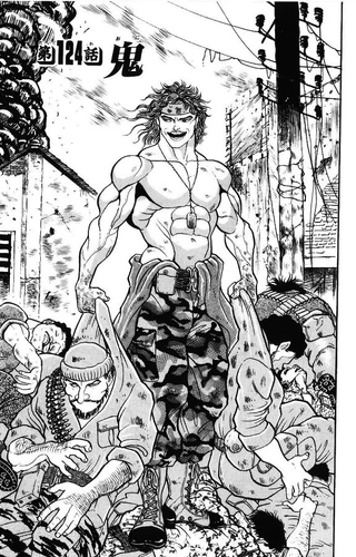 The Demon | Baki Wiki | Fandom