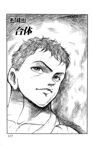 Team | Baki Wiki | Fandom
