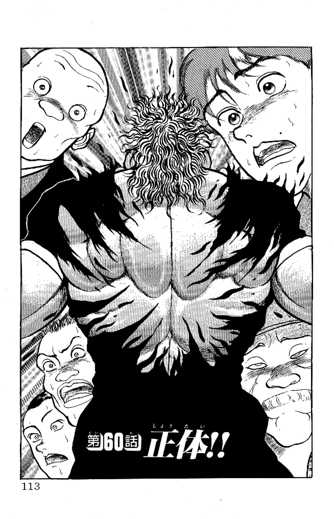 True Colors!! | Baki Wiki | Fandom