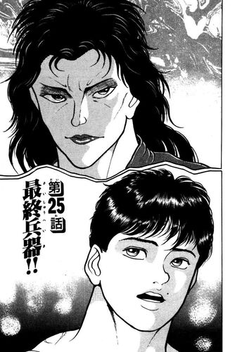 The Ultimate Weapon!! | Baki Wiki | Fandom