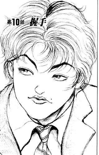 Handshake | Baki Wiki | Fandom