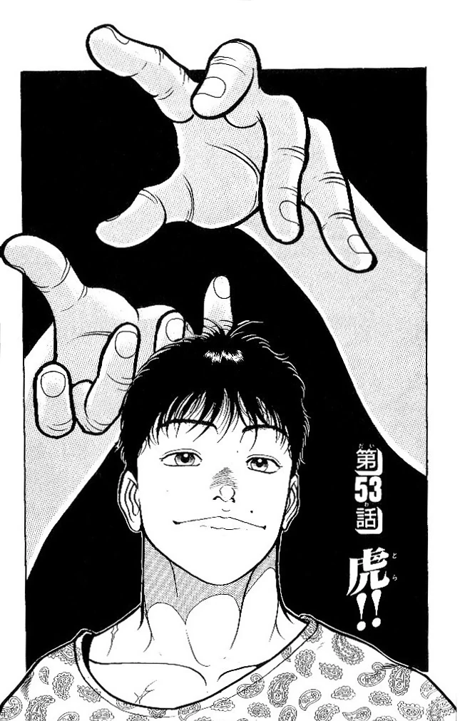 The Tiger!! | Baki Wiki | Fandom