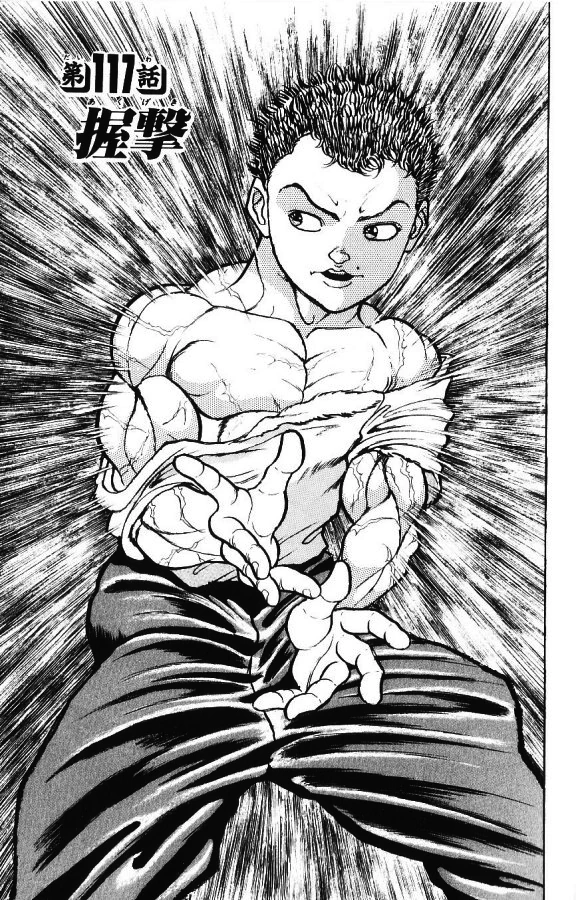 Extraordinary Grip | Baki Wiki | Fandom