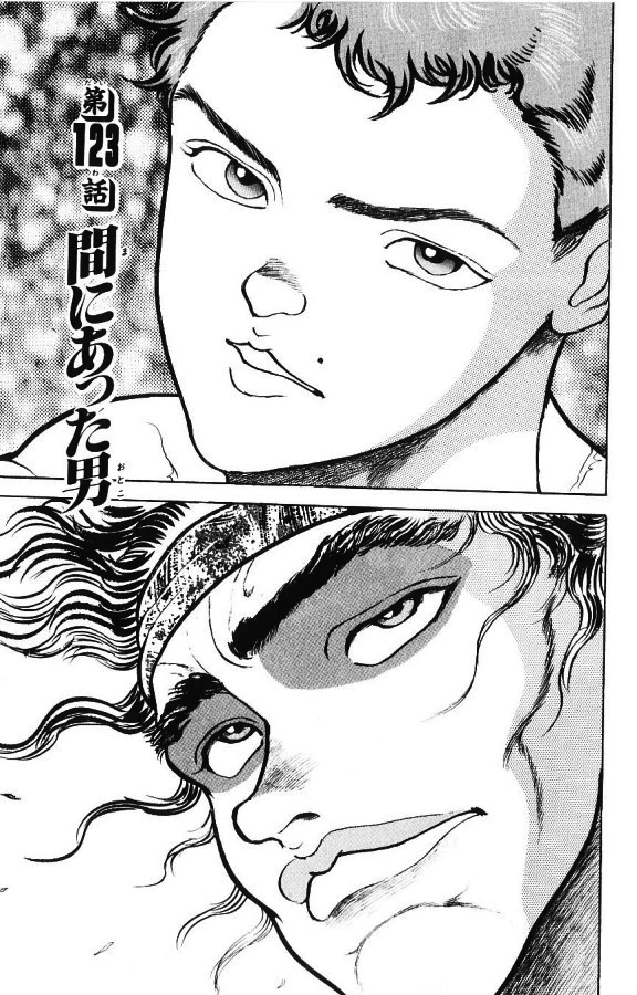 The Man Who Stood in Between | Baki Wiki | Fandom